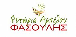 ΦΥΤΩΡΙΑ ΑΜΠΕΛΟΥ ΦΑΣΟΥΛΗΣ