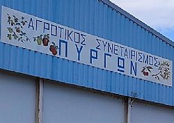 ΠΕΡΙΦΕΡΕΙΑ ΔΥΤΙΚΗΣ ΜΑΚΕΔΟΝΙΑΣ - ΠΥΡΓΟΙ ΣΥΝΕΤΑΙΡΙΣΜΟΣ